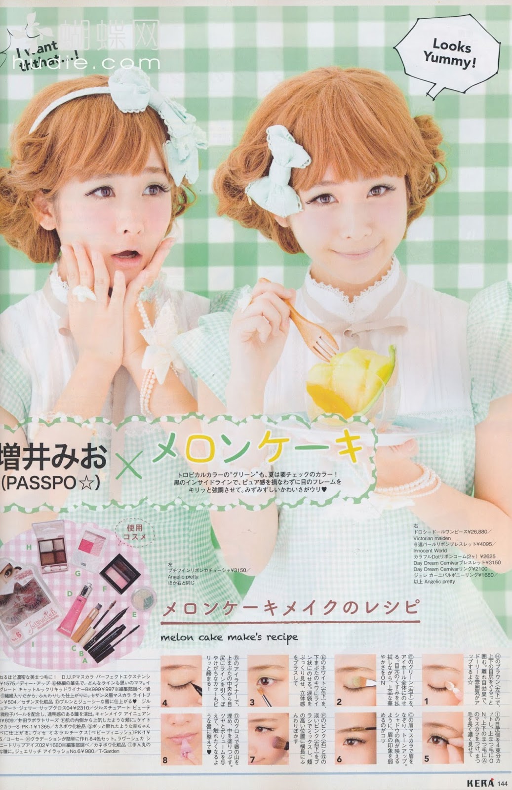 Jamichigo: Japanese Sweets Makeup Tutorial