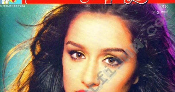 Swathi Weekly 11th March 2016 |Swathi Weekly Magazine