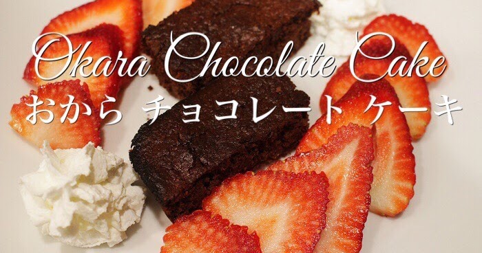 How To Make Healthy Okara Chocolate Cake, Protein Chocolate Cake | It ...