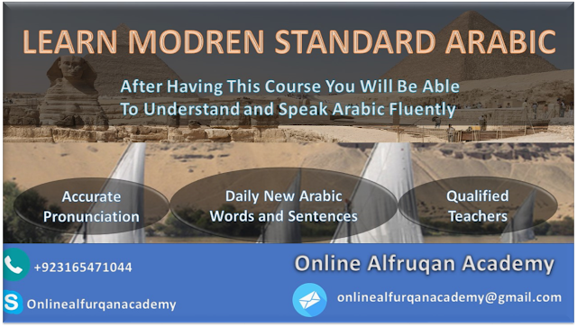 Modern Standard Arabic Language Course Get Your Free Class - Online ...