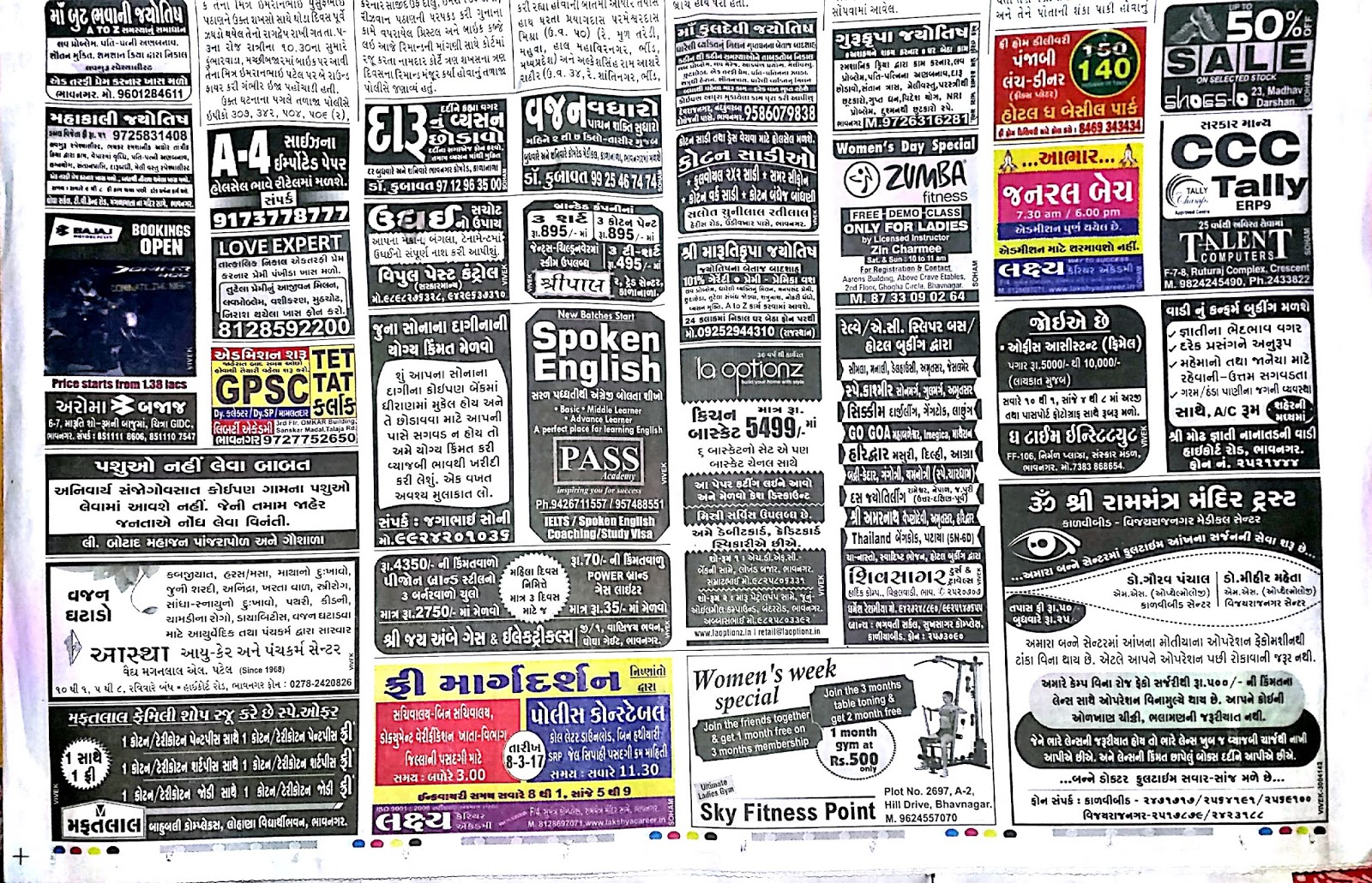 Various appeals in printed advertisements in Newspapers - Mass Media ...