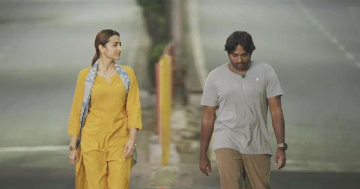 96 - தமிழ்க் காதல் மொழி