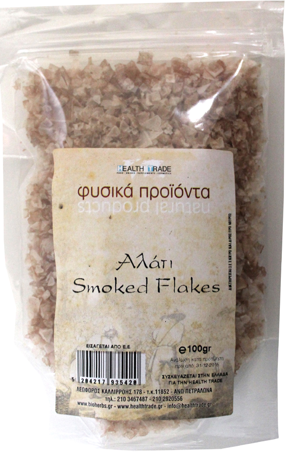 ΤΟ ΜΟΝΟΠΑΤΙ ΤΗΣ ΕΥΕΞΙΑΣ: ΑΛΑΤΙΑ