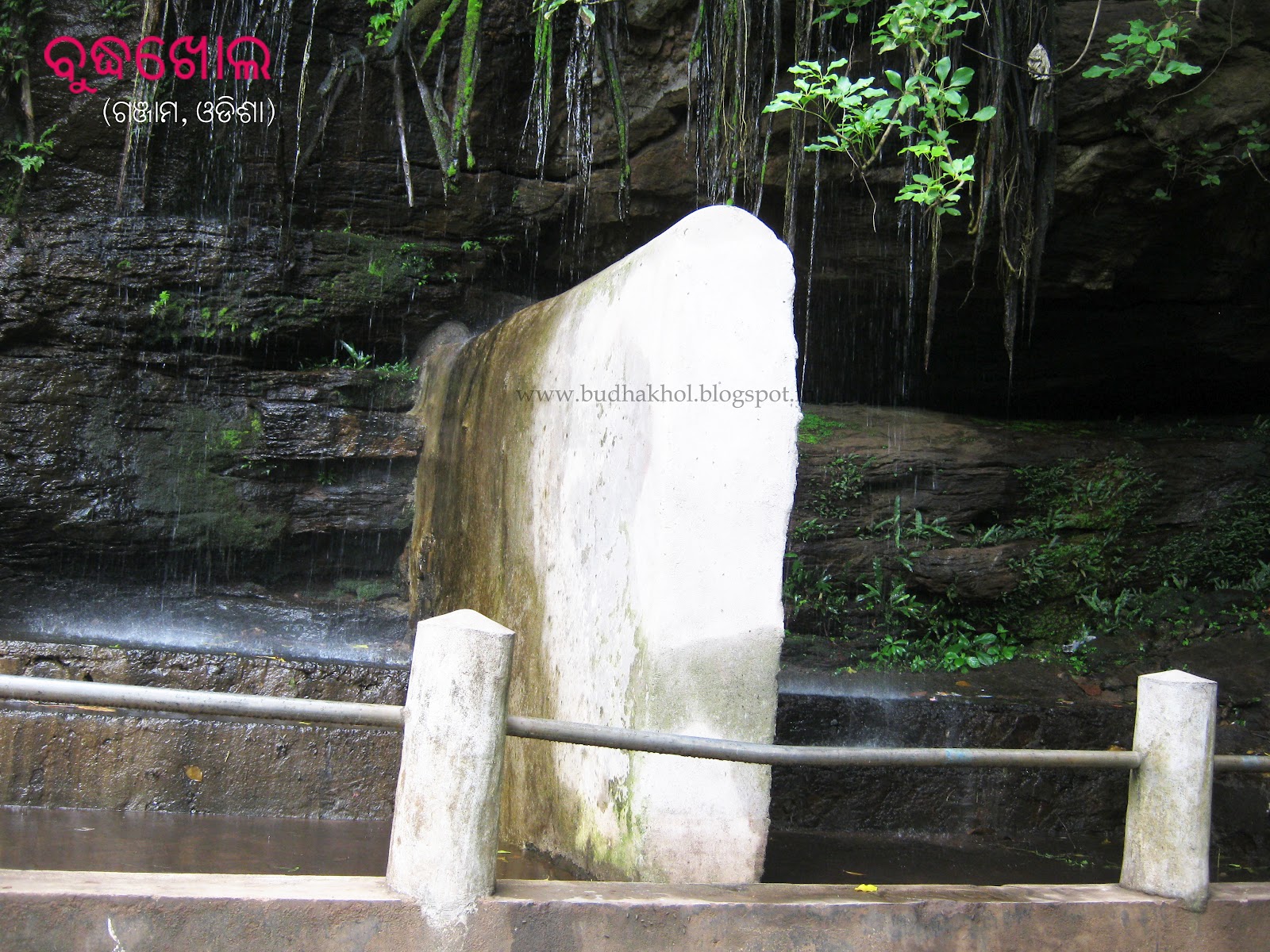 Perennial Waterfall In BUDHAKHOLA | Buguda | Ganjam | Odisha