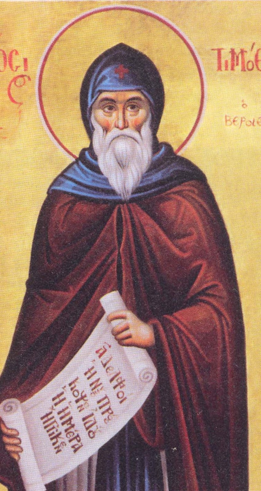 ORTHODOX CHRISTIANITY THEN AND NOW: Holy New Martyrs Synesios, Benedict ...