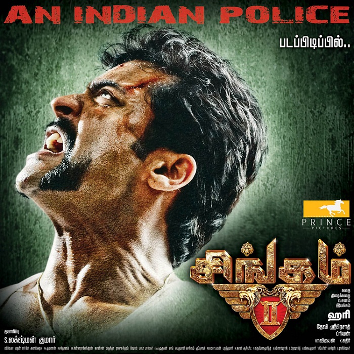 Singam 2 Movie First Look Posters | 123cinegallery
