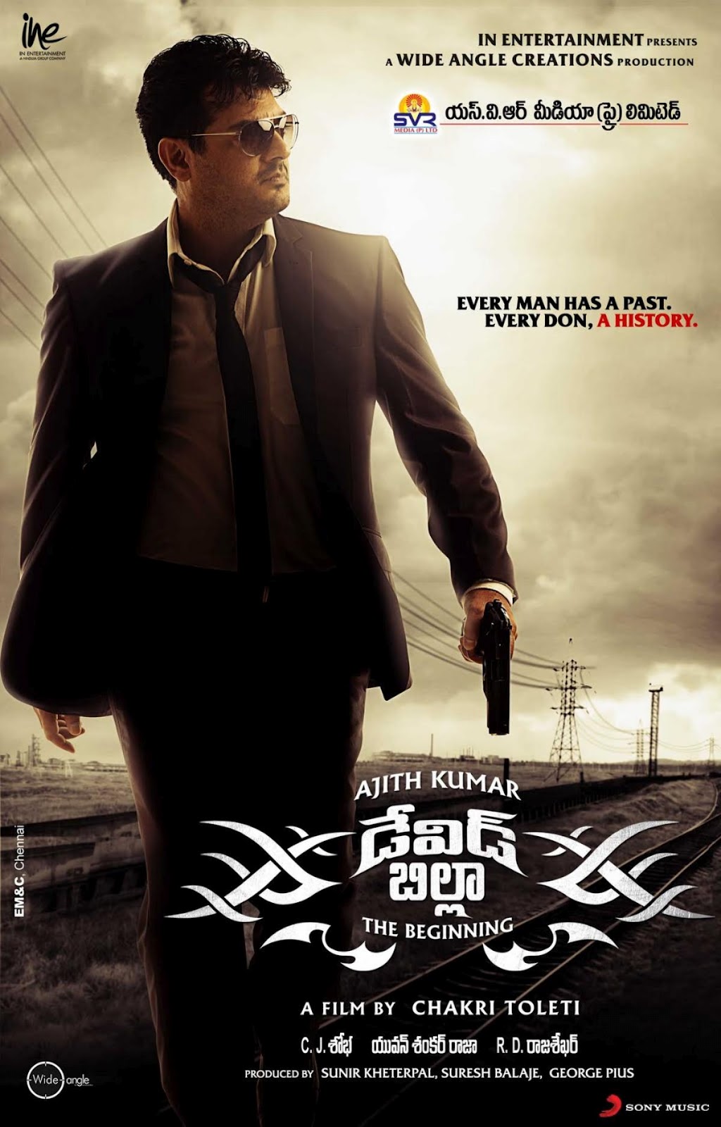 David Billa Movie New Posters - Wallwoods
