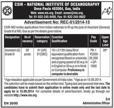 NIO Goa Recruitment 2014 Assistants