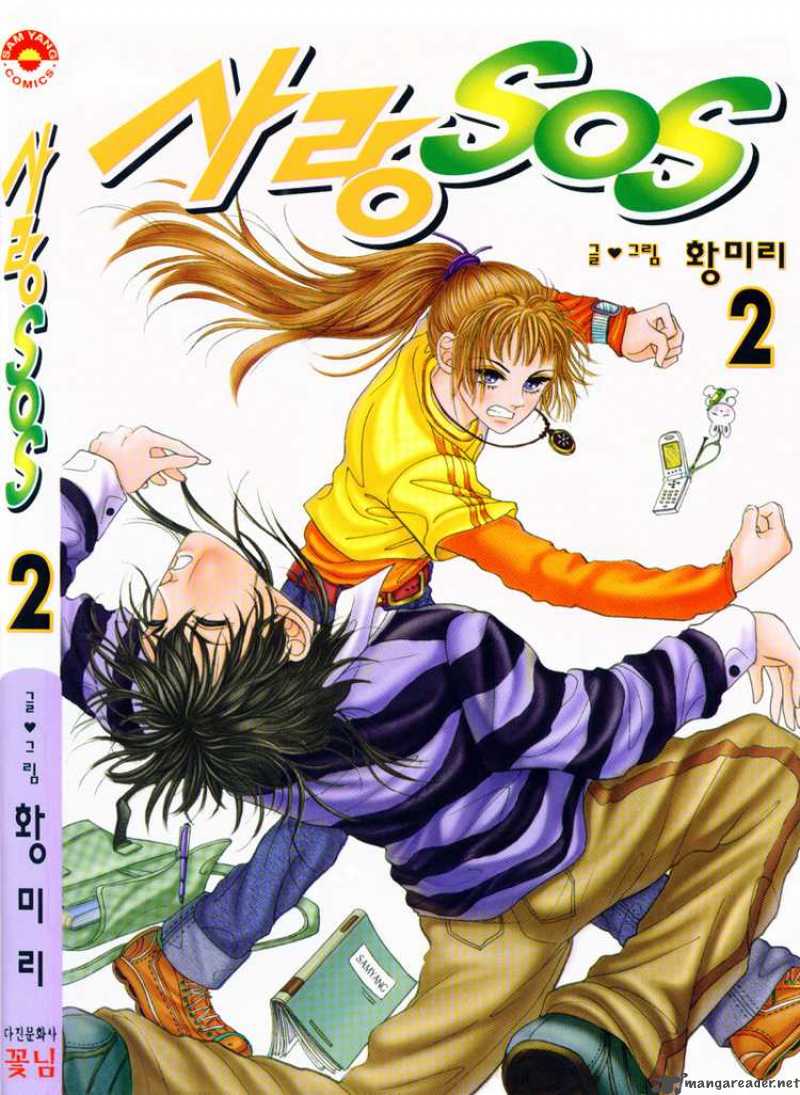 Ultima Manga: Lecture en ligne