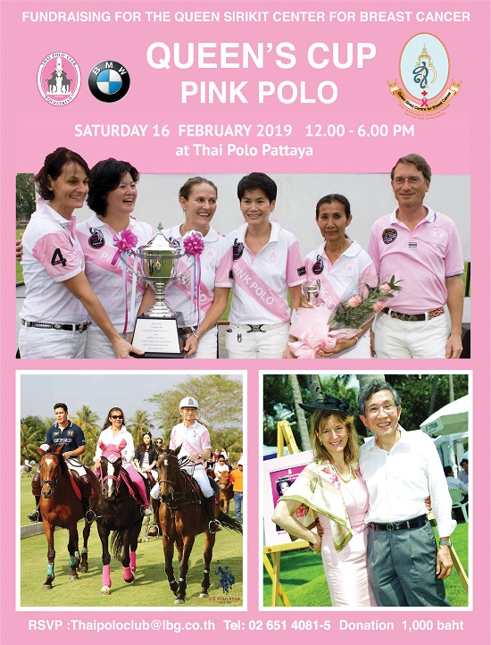 Queen's Cup Pink Polo 2019