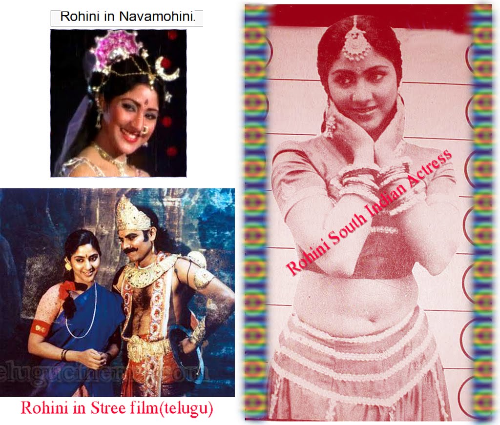 Rohini R - రోహిణి ఆర్