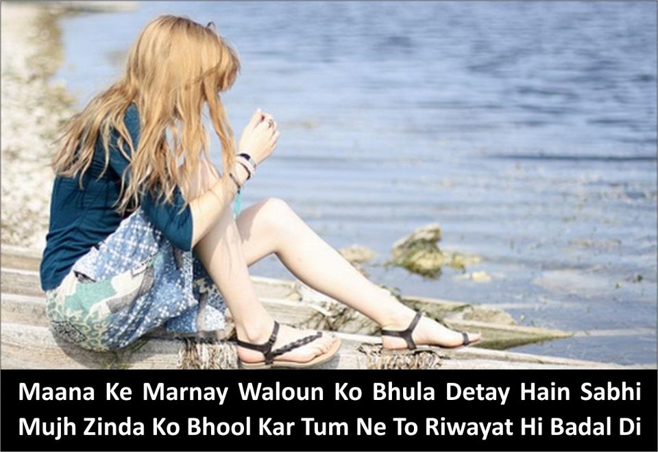 Poetry - 2 Lines Poetry, Sad Poetry, Love Poetry, Romantic Poetry ...