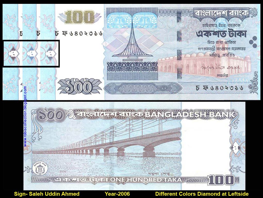 BANKNOTE OF BANGLADESH: 100 TAKA