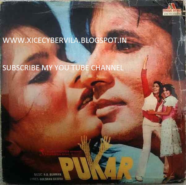 COLLEGE PROJECTS AND MUSIC JUNCTION: PUKAR (1983) OST VINYL RIP ...