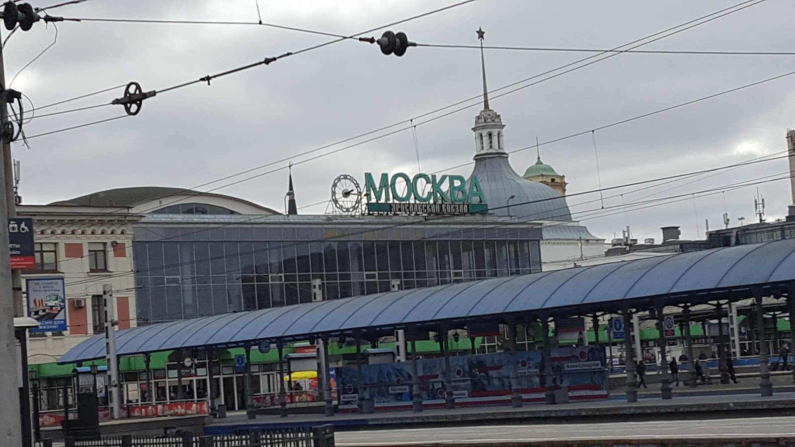 Seoul to Berlin and London by Trans Siberian Express, Vladivostok to ...