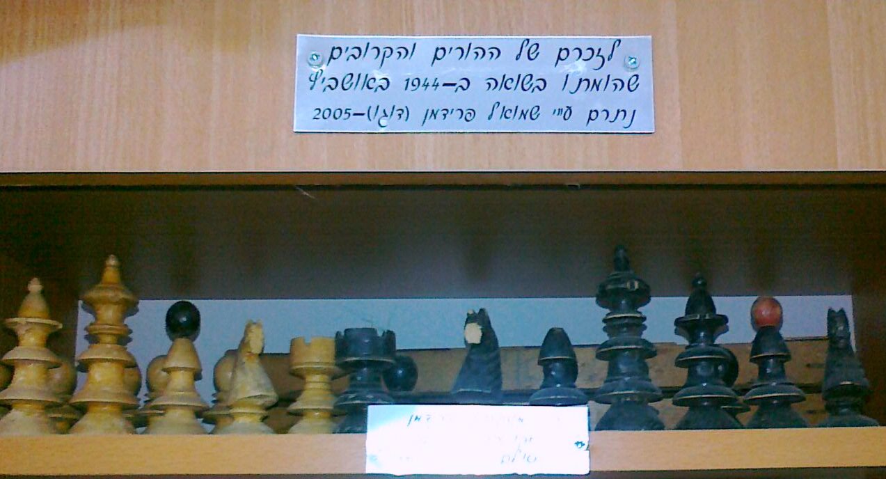 Jewish Chess History: March 2011