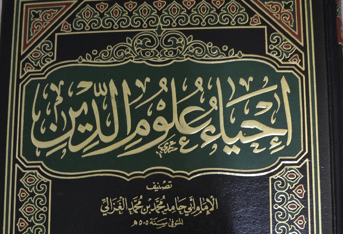 25 Kata Kata Mutiara Dalam Kitab Ihya Ulumuddin - Mutiara Kehidupan ...