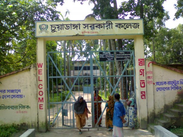 EXPLORE THE WORLD: Chuadanga, Bangladesh; Image Gallery