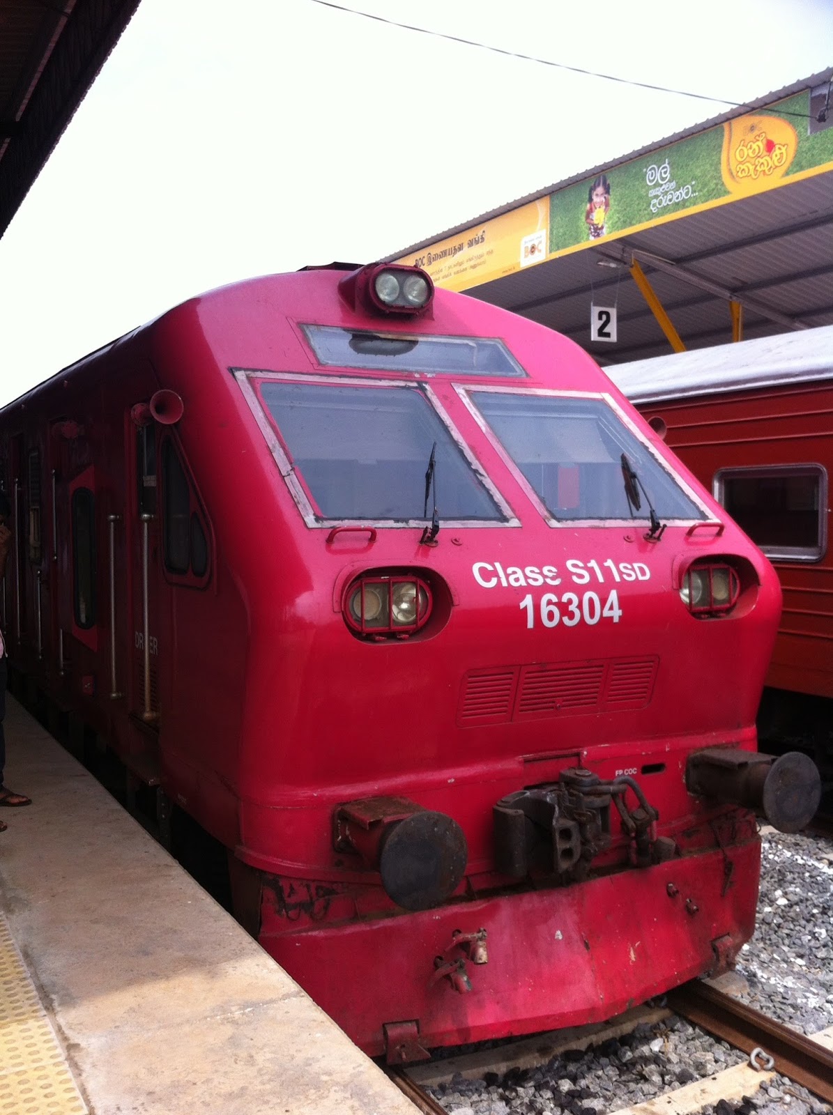 あらふおぉーう！壮年？海外協力隊: Access to Jaffna : English Ver.