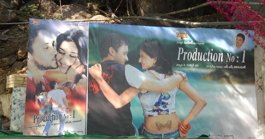 KVM Production No 1 Movie opening Photos Gallery