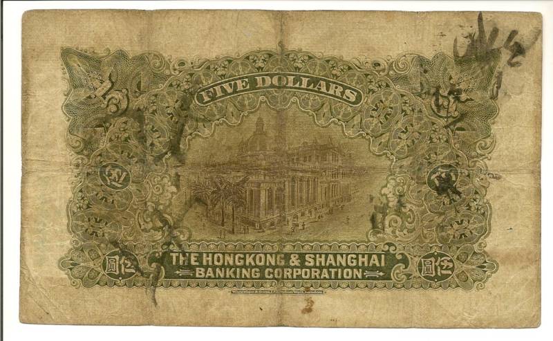 5 Hong Kong dollars note of 1916, Hong Kong and Shanghai Banking ...