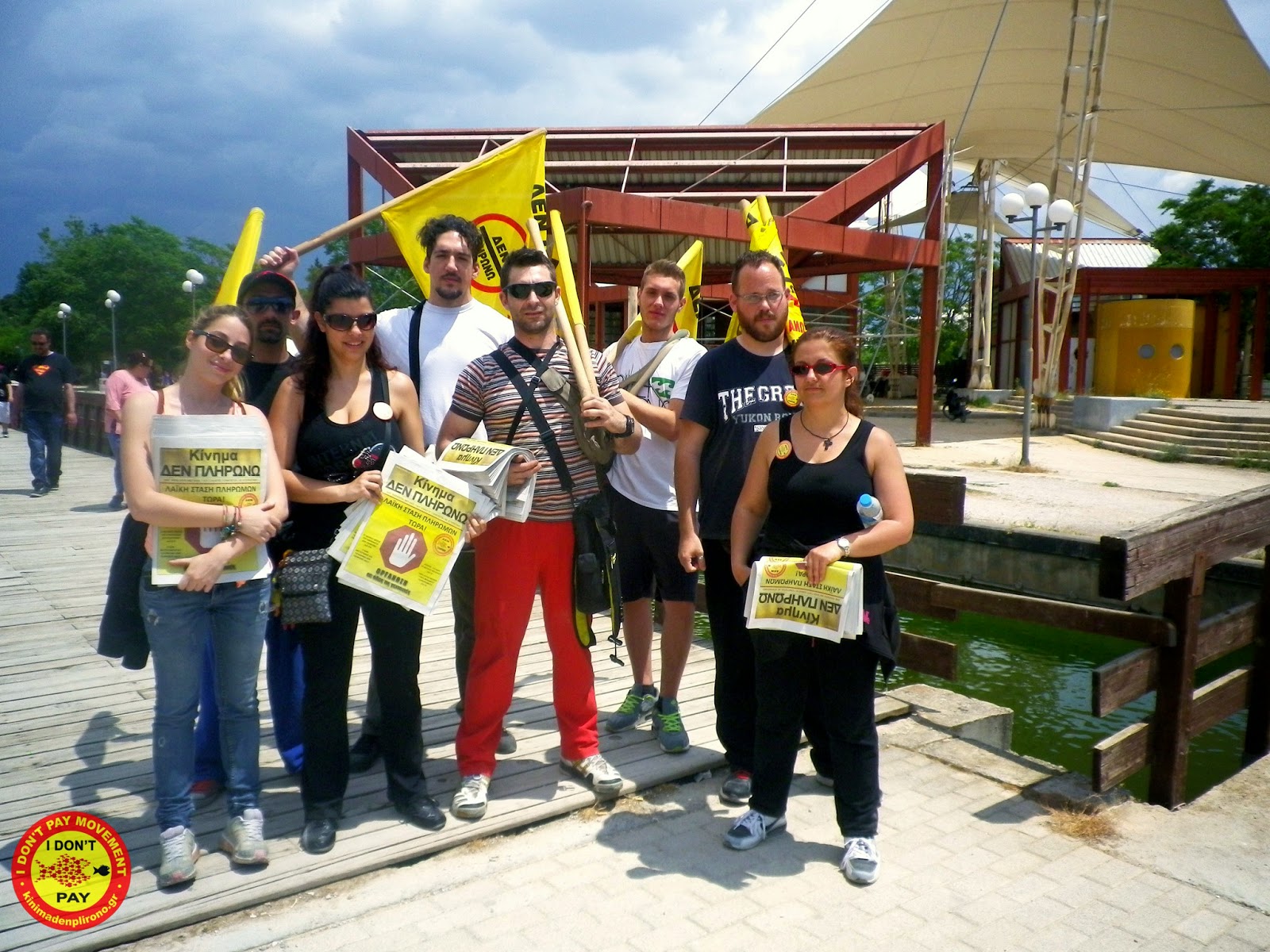 ΠΑΡΕΜΒΑΣΗ ΣΤΟ ΠΑΡΚΟ ¨ΑΝΤΩΝΗΣ ΤΡΙΤΣΗΣ" ΤΟΥ ΚΙΝΗΜΑΤΟΣ ΔΕΝ ΠΛΗΡΩΝΩ ΔΥΤΙΚΗΣ ...