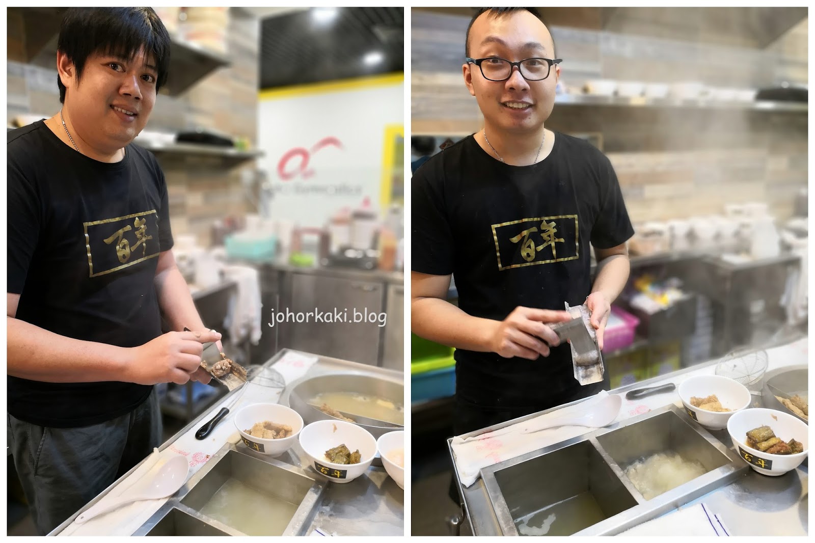 Singapore Best Yong Tau Foo List. Bai Nian Niang Dou Fu 百年酿豆腐. Viva ...