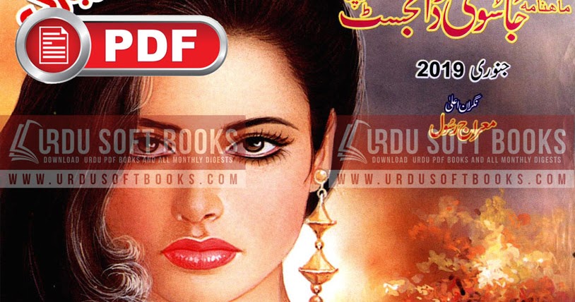 Jasoosi Digest January 2019