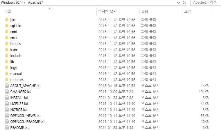 Fail Setting: Windows10에 Apache+PHP+MariaDB 설치 및 연동하기.