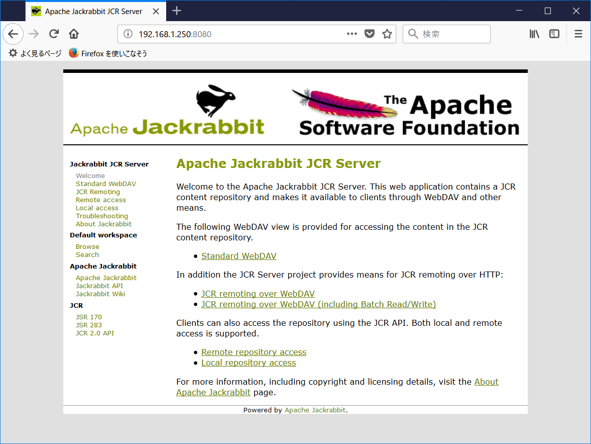 serverあれこれ: DockerでApache Jackrabbitをインストールしたコンテナを構築する