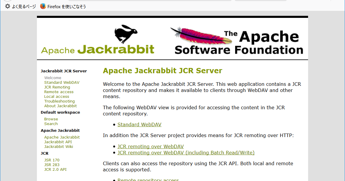 serverあれこれ: DockerでApache Jackrabbitをインストールしたコンテナを構築する