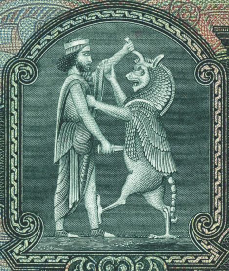 Ancient World History: Persian Myth