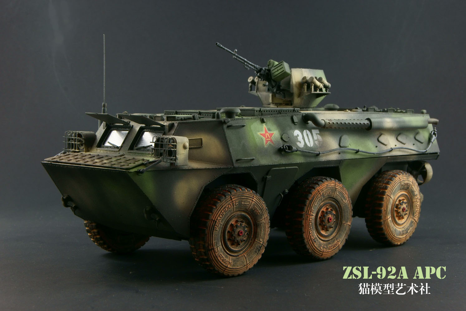 Alex's Model: ZSL-92A APC