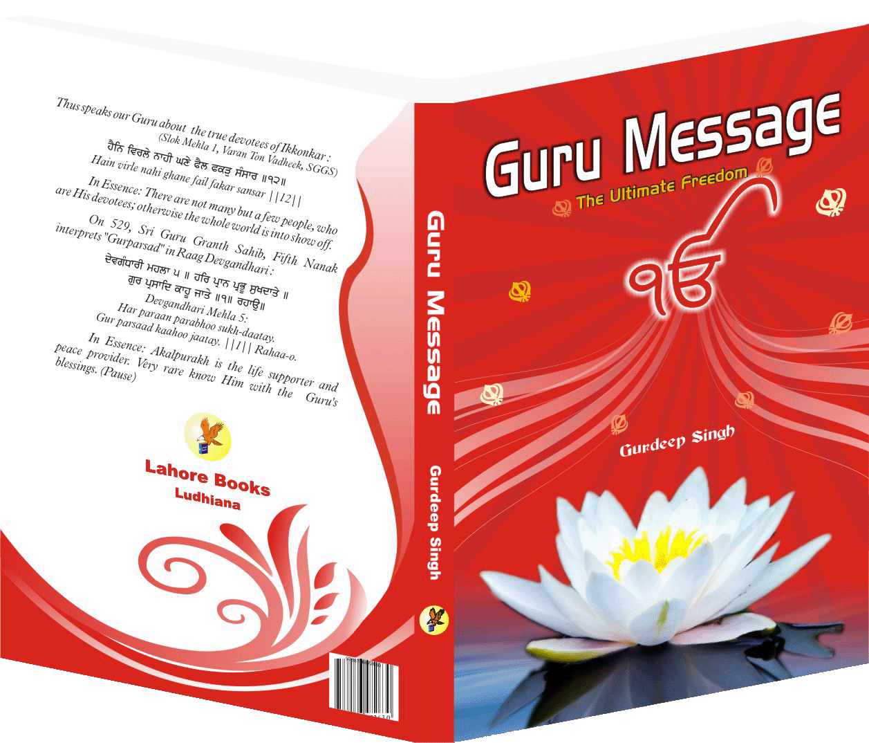 GURSOCH: Read & Download GURU MESSAGE book