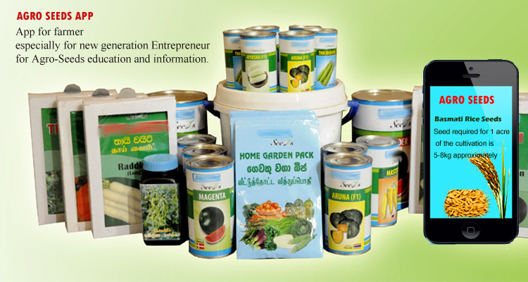 Agro Seeds App | Om Shankar's Blog