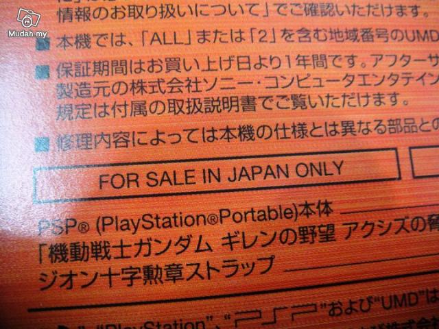Bisnes kita bersama-sama: Sony PSP 2000 Gundam Neo Zeon Limited Edition