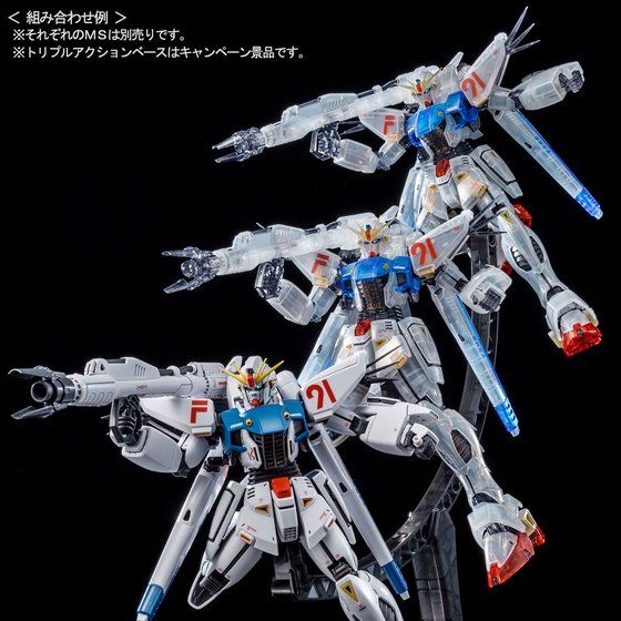 P-Bandai: MG 1/100 Gundam F91 Ver. 2.0 [Afterimage Color] - Release Info