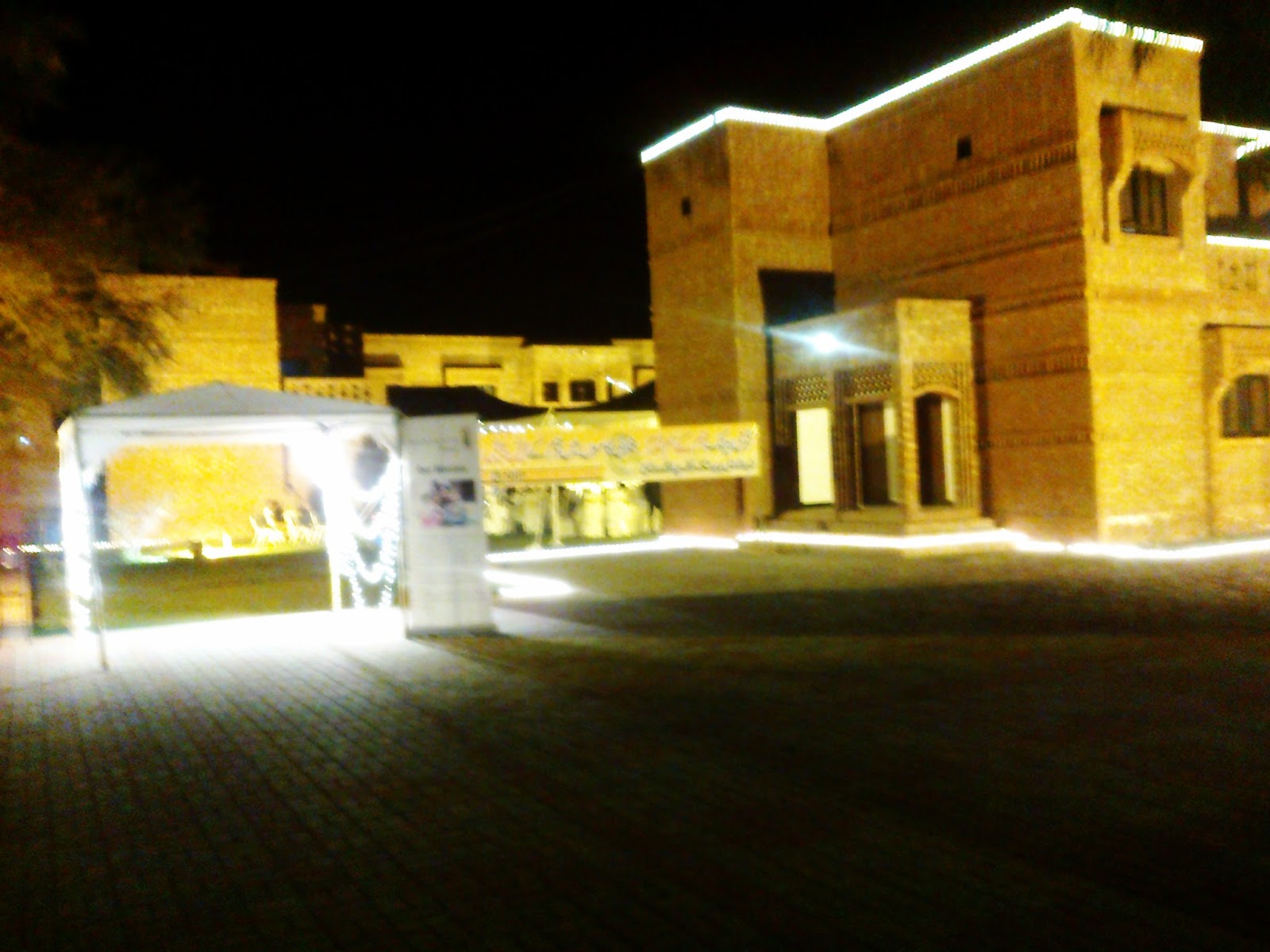 SOS, Children's Village, Multan.