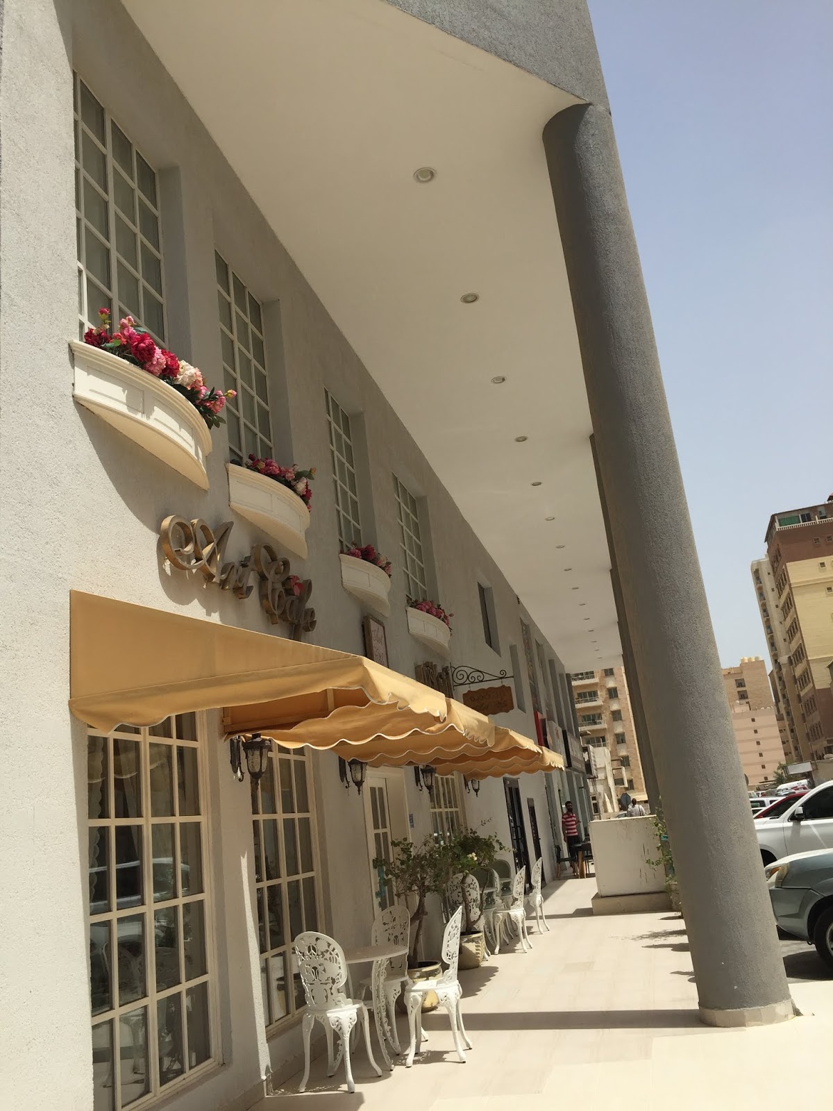 T's Daily Treasures: Art Cafe Kuwait