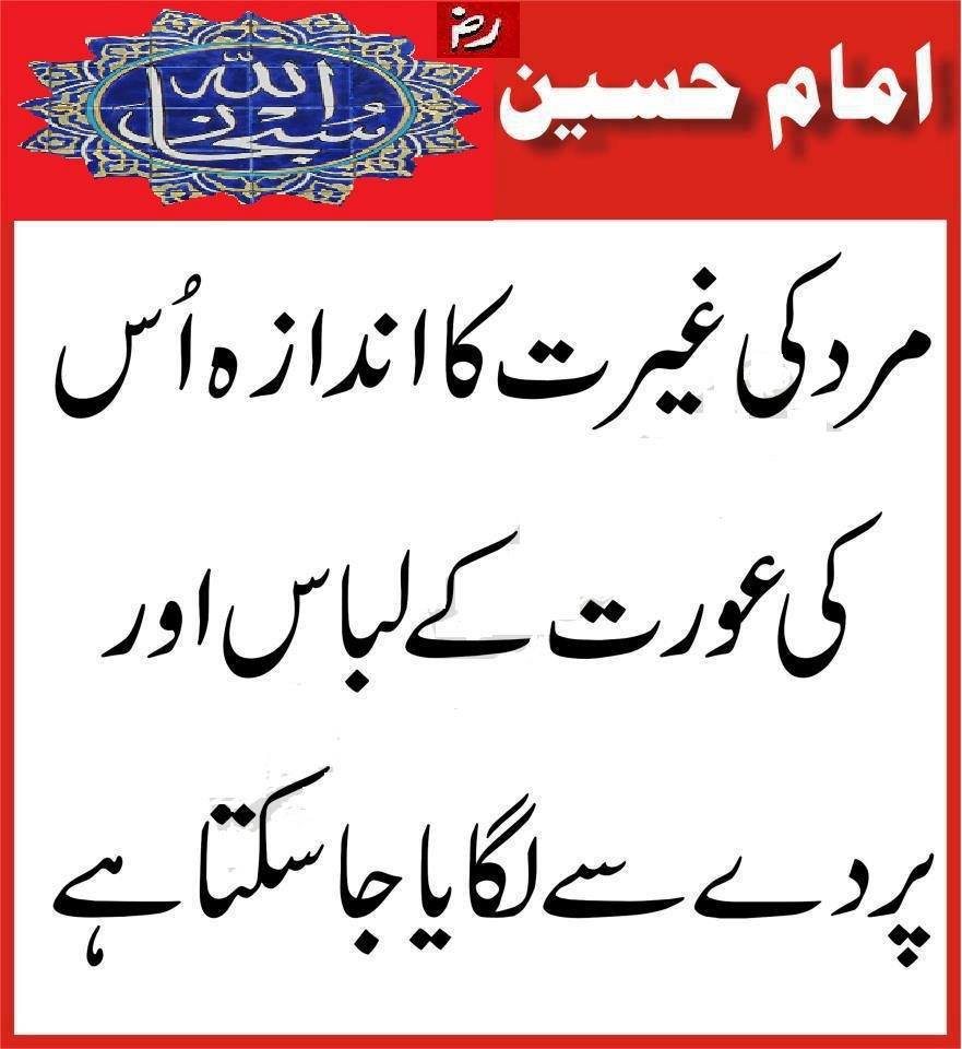 Chat With Me: Aj Ki Achi Baat