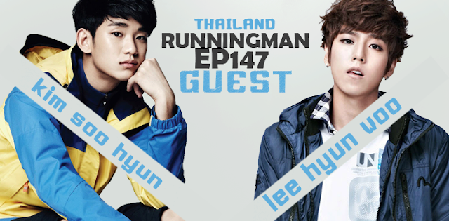 Intan Nazila Official Blog: Running Man Episode 147 Guest