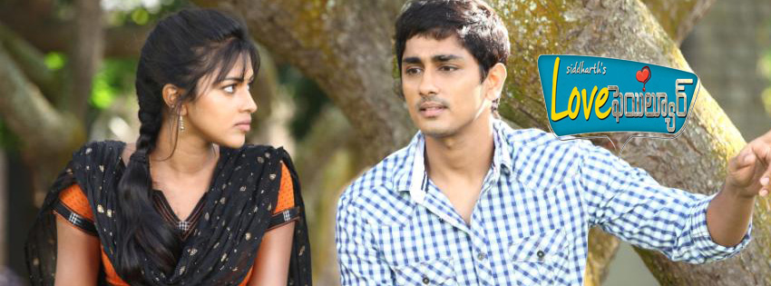 Lovely Wallpapers: South Indian FB Covers