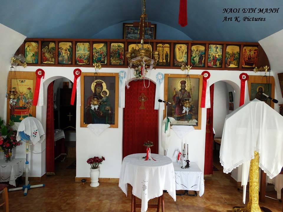 ΝΑΟΙ ΣΤΗ ΜΑΝΗ: ΠΑΛΑΙΟΧΩΡΑ (ΚΟΙΜΗΣΗ ΘΕΟΤΟΚΟΥ)