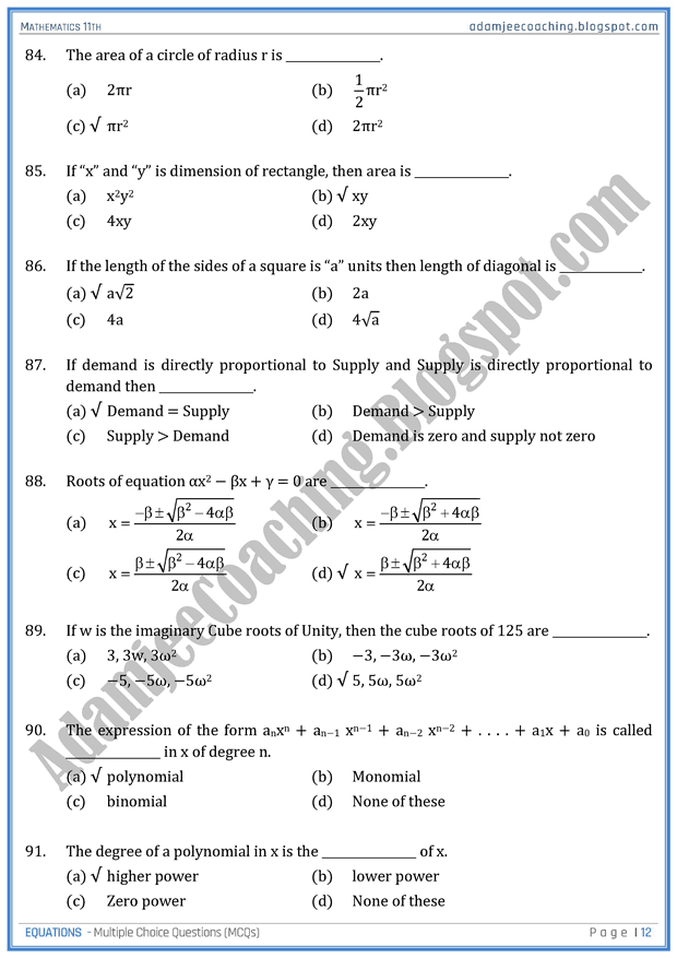 Adamjee Coaching: Equations - MCQs - Mathematics 11th