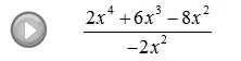 OpenAlgebra.com: Free Algebra Study Guide & Video Tutorials: Dividing ...