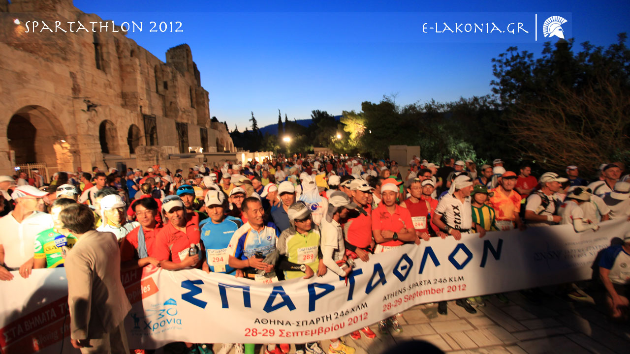 Λακωνία: ΣΠΑΡΤΑΘΛΟΝ 2012