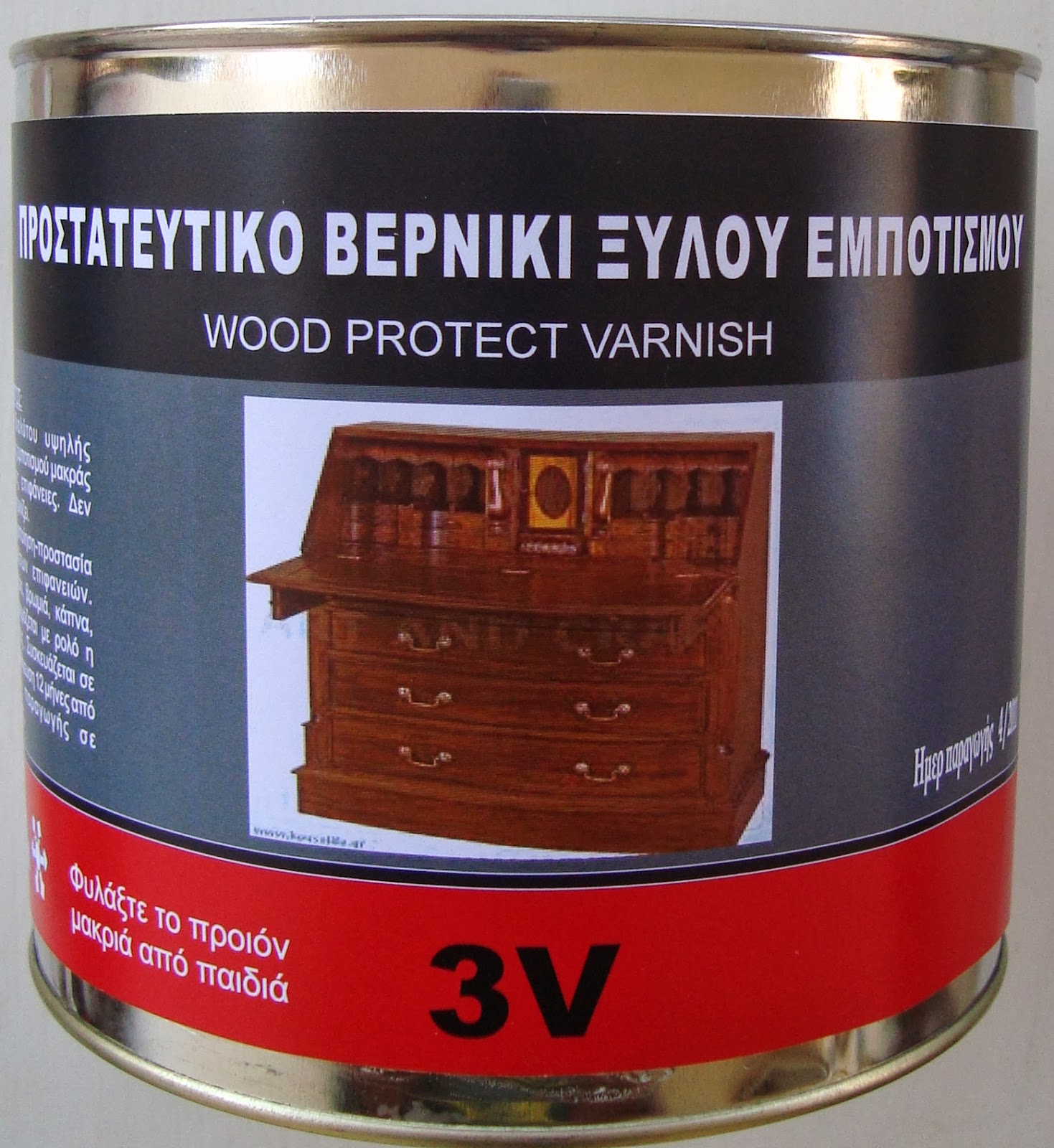 ASVESTOMIX : ΠΡΟΙΟΝΤΑ