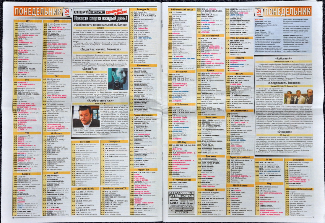 XPLORADIO: Łotwa - tygodniki telewizyjne