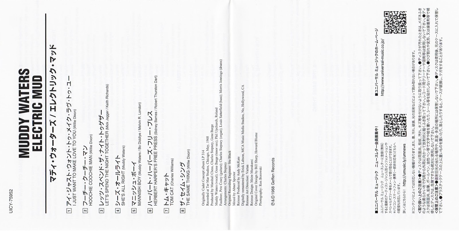 1968 Electric Mud - Muddy Waters - Rockronología