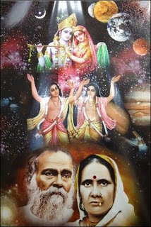 LORD KUSUMAHARANATH: THE AVATAR KUSUMA HARANATH